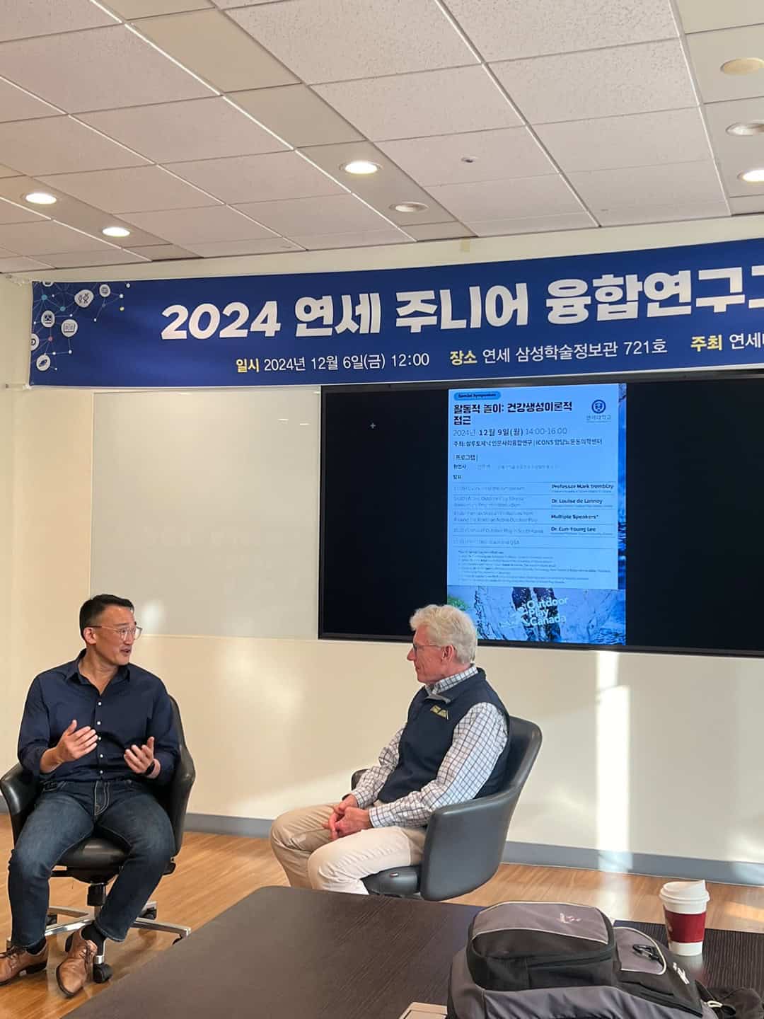 HALO Researchers Lead Workshop and Symposium in Seoul, South Korea ...